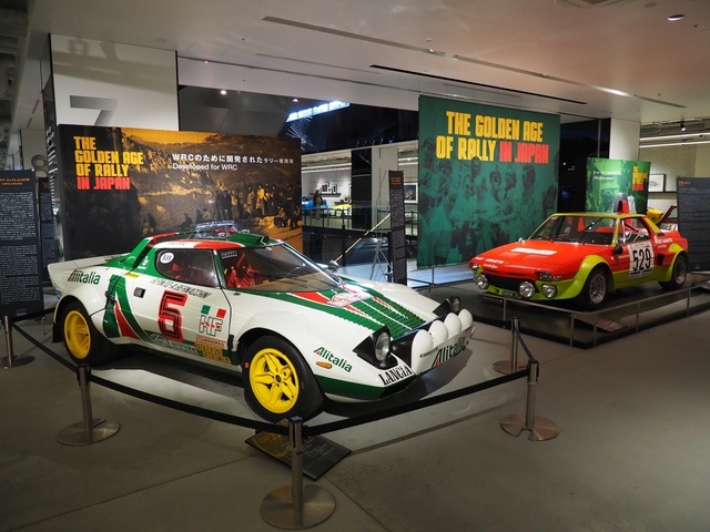 富士モータースポーツミュージアム「THE GOLDEN AGE OF RALLY IN JAPAN」: レースとレールと、車に乗って